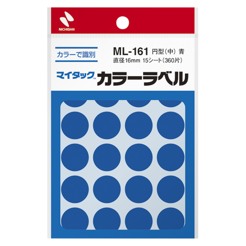 ニチバン マイタック[TM]カラーラベル 一般用 （単色） 16mm径 ML－161 一般用（単色） 16mm径 商品詳細